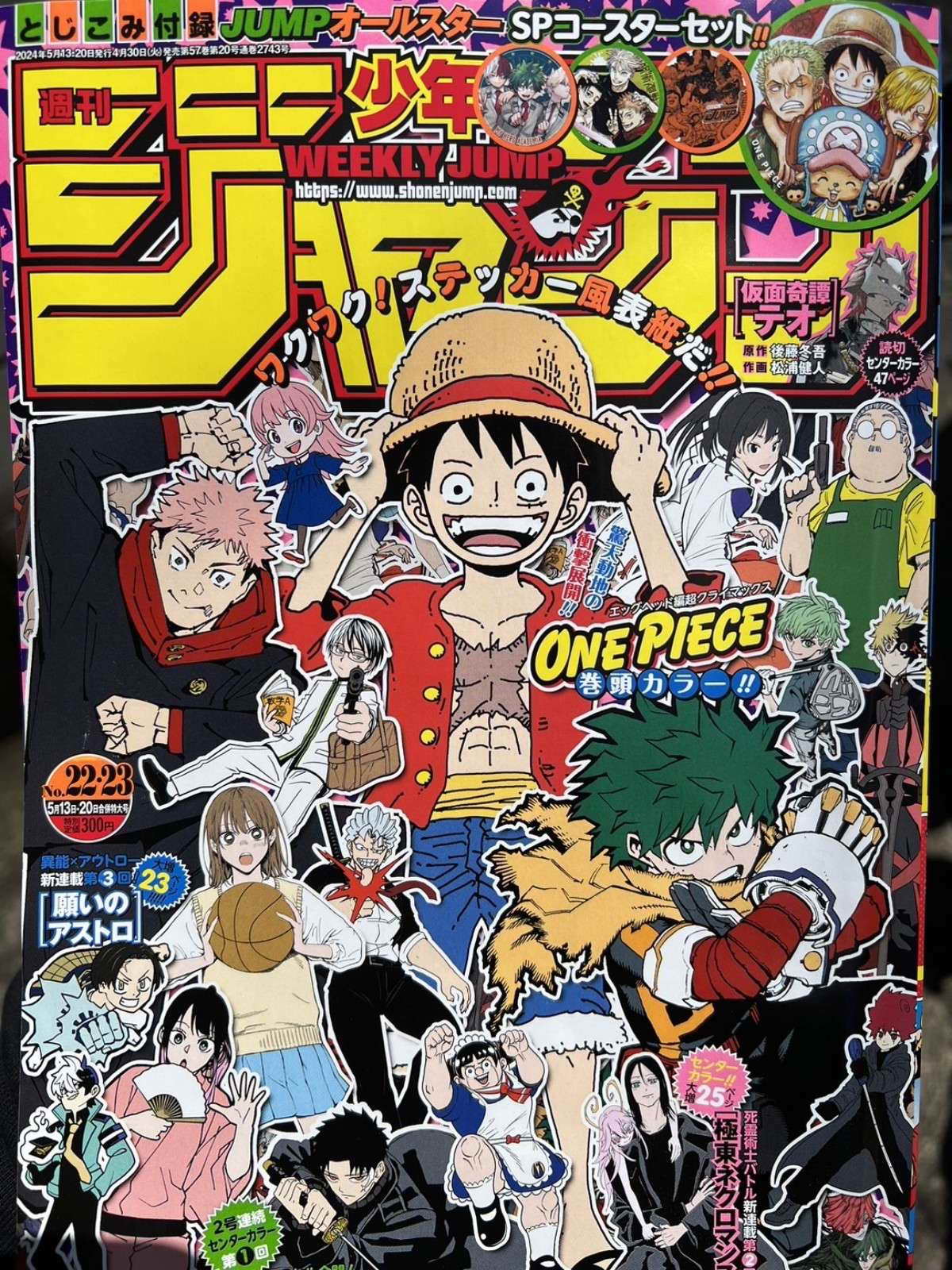 Komik Terbaru – Laman 7 – One Piece Berwarna